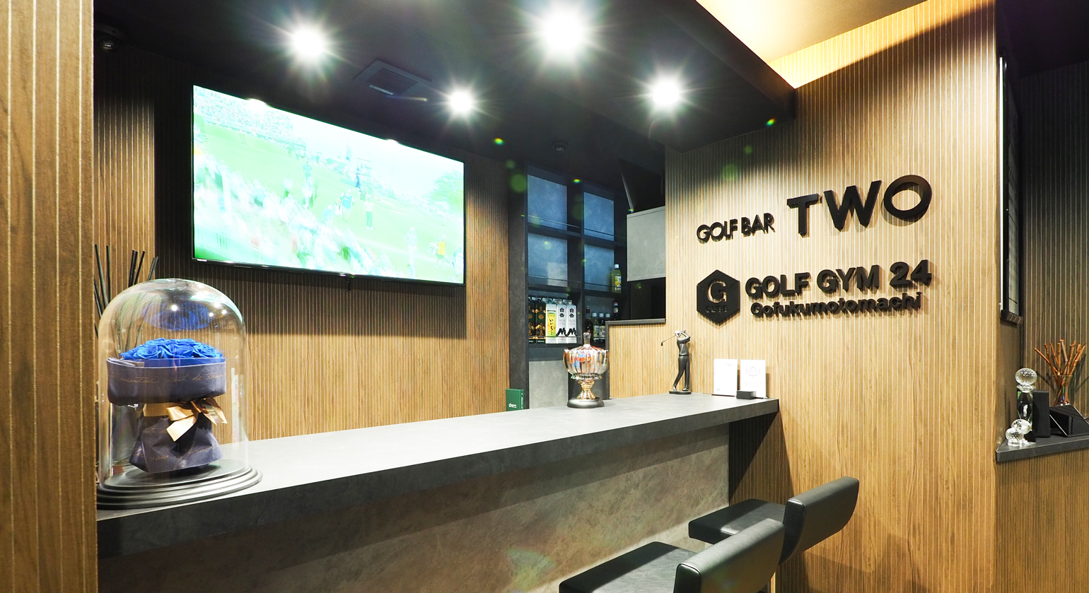 GOLF BAR TWO│佐賀市のゴルフバー
